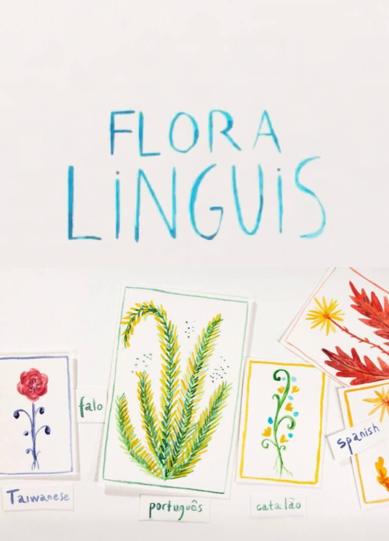 Цветочная лингвистика — смотреть бесплатно на ZeroPlus.TV